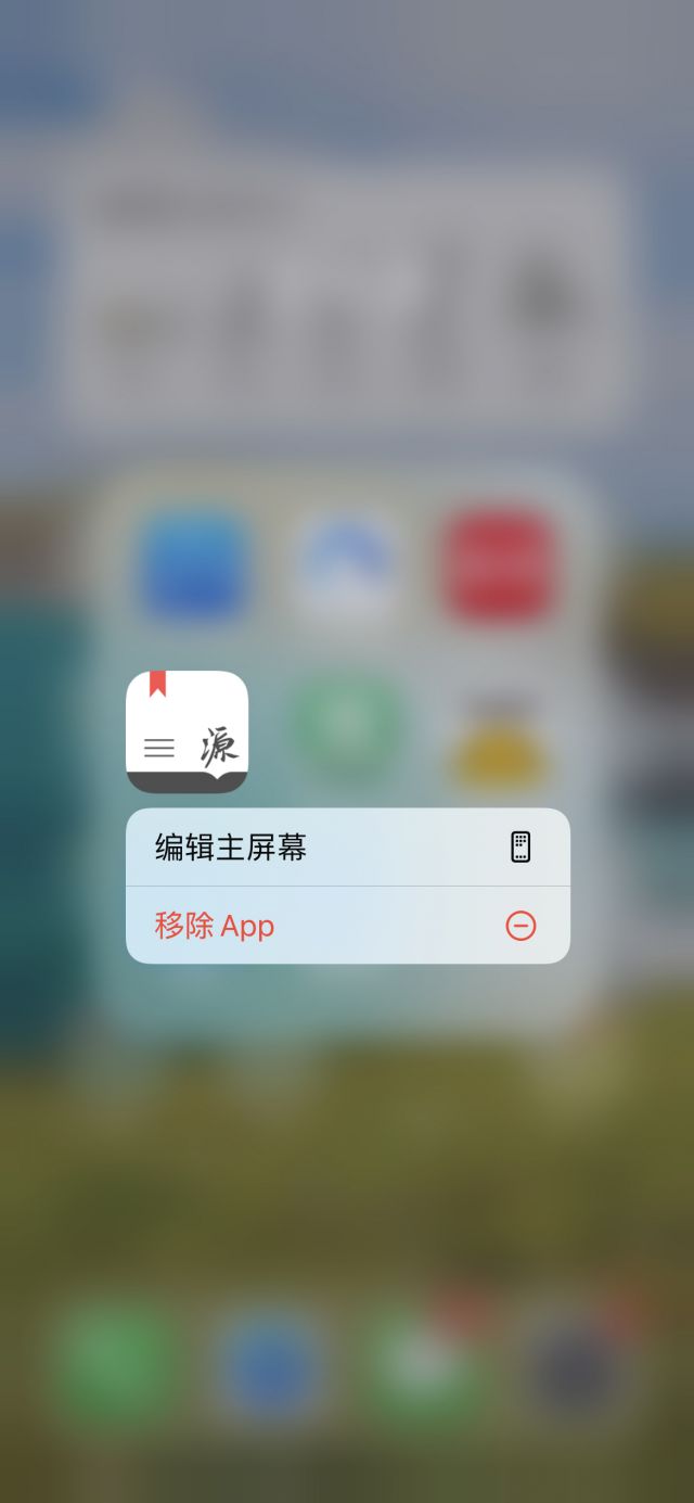 ios上有没有像阅读那样能智能换行的app NGA玩家社区