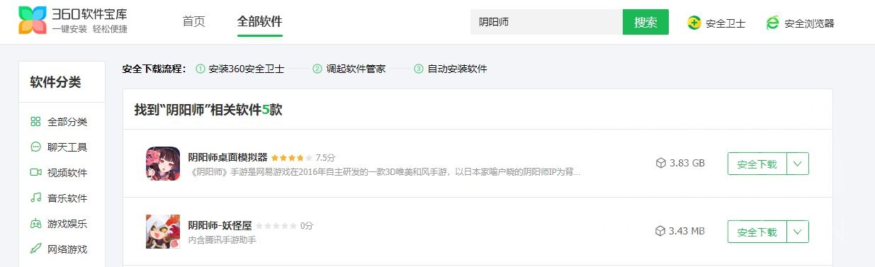 [遇事不决问dalao] 大佬们，现在新区，你们用什么模拟器啊，我用MUMU双开好卡啊，本本I5处理8G NGA玩家社区