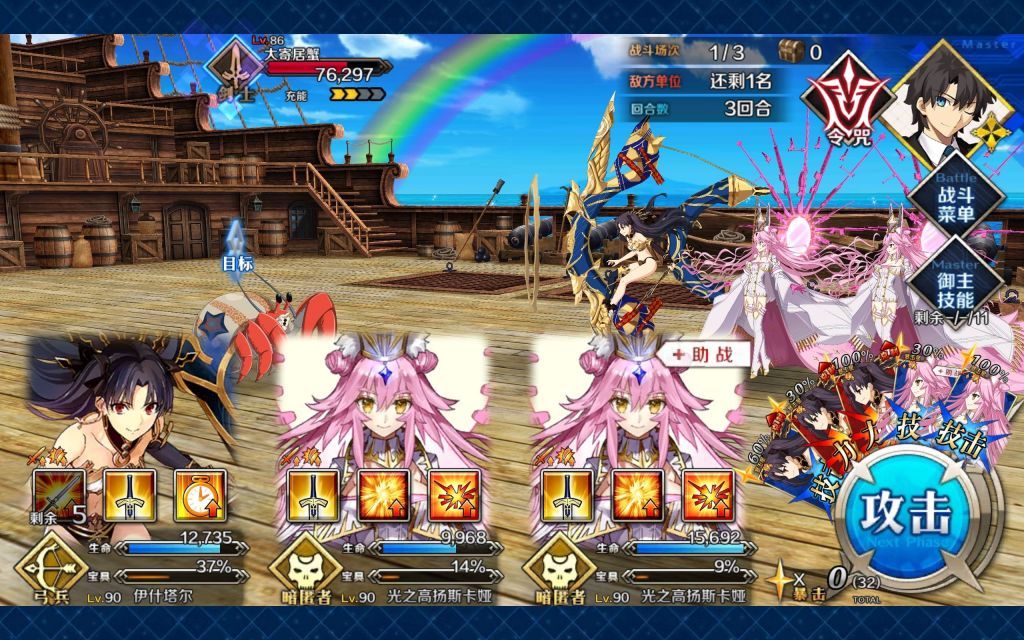 [破事氵]狩猎本总会有周回非酋3T变5T NGA玩家社区