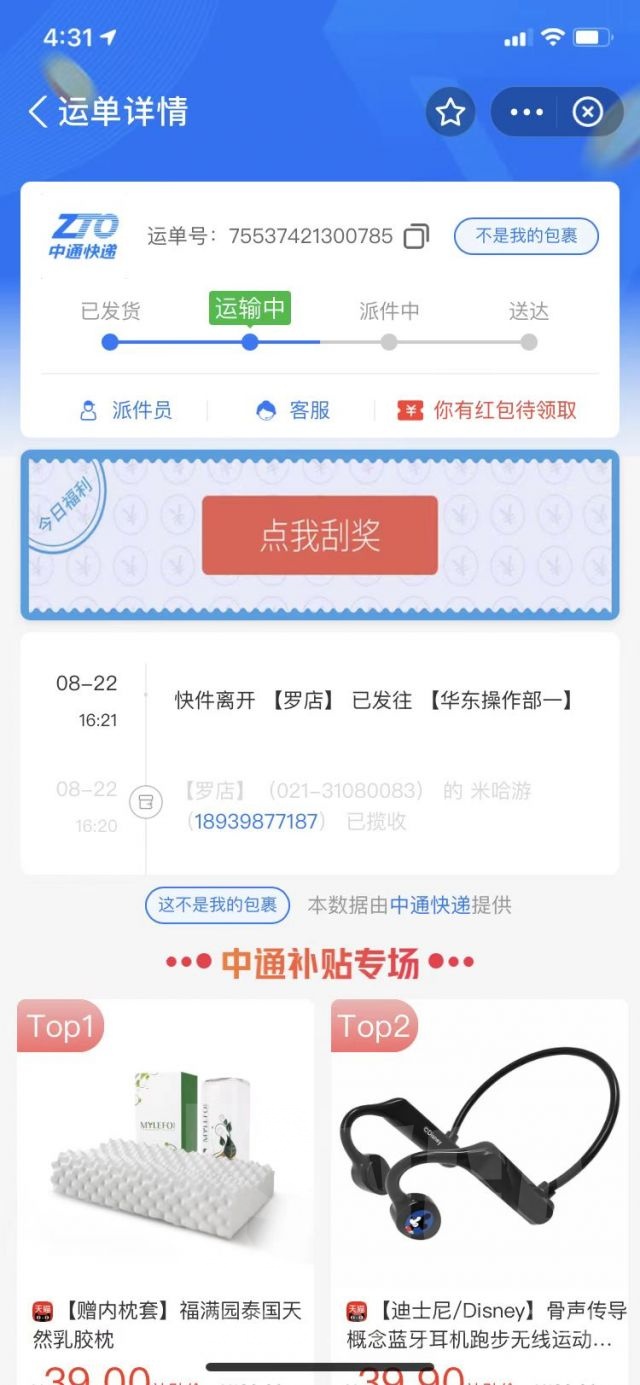 [原画集氵] 后2W发货 坐标福建 NGA玩家社区