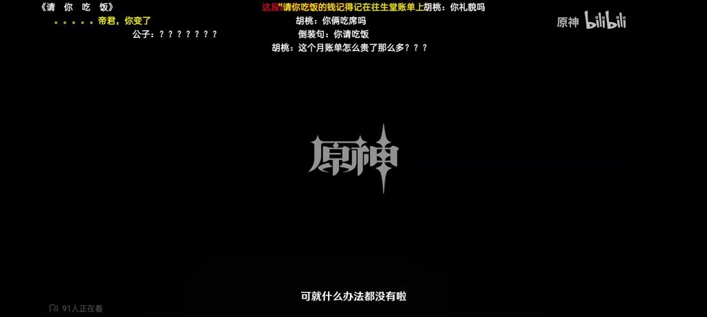 提瓦特理发店氵 呃呃啊啊啊才看钟离角色pv Nga玩家社区