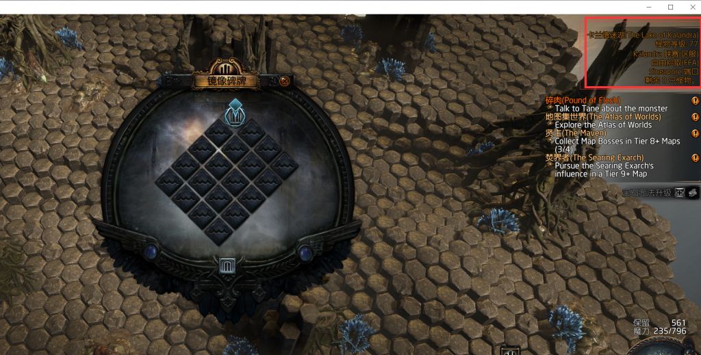 卡兰德赛季？卡的无限bug? 178