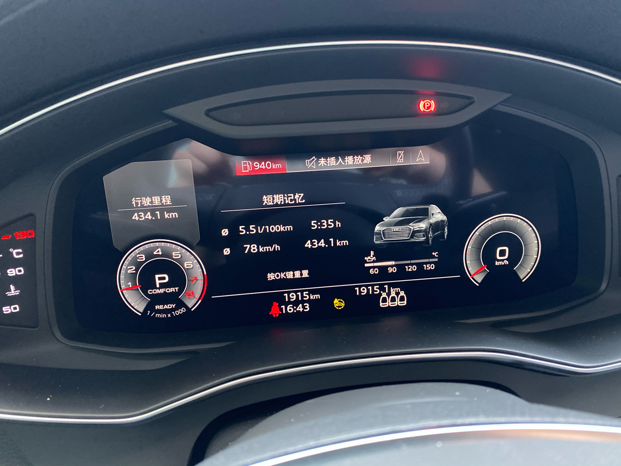 a6，10天1900公里作业 NGA玩家社区