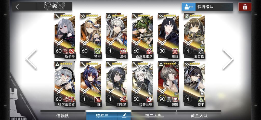 [备战合约S10]大佬帮我看看以下干员哪些对合约提升比较大？ NGA玩家社区