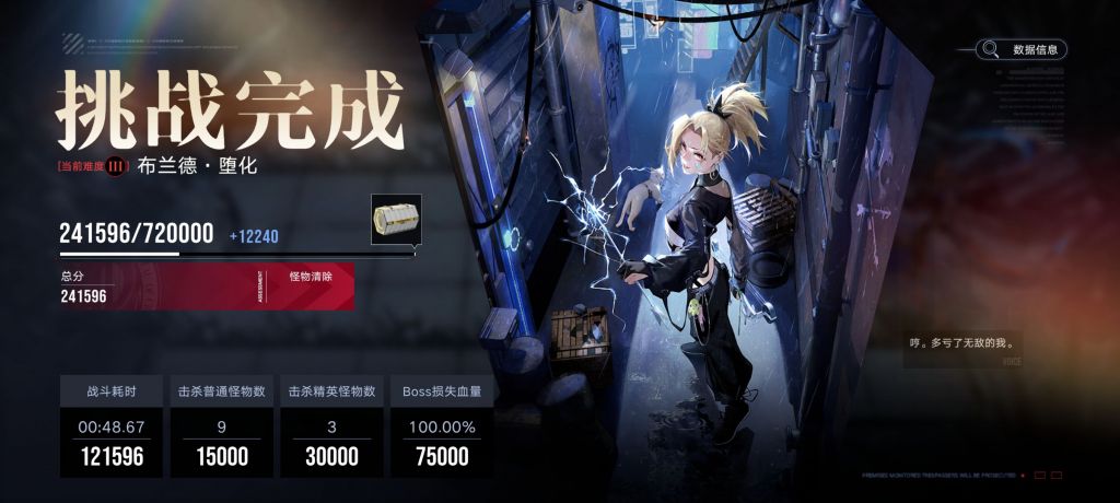 [闲聊]只能说背水yyds吧 NGA玩家社区