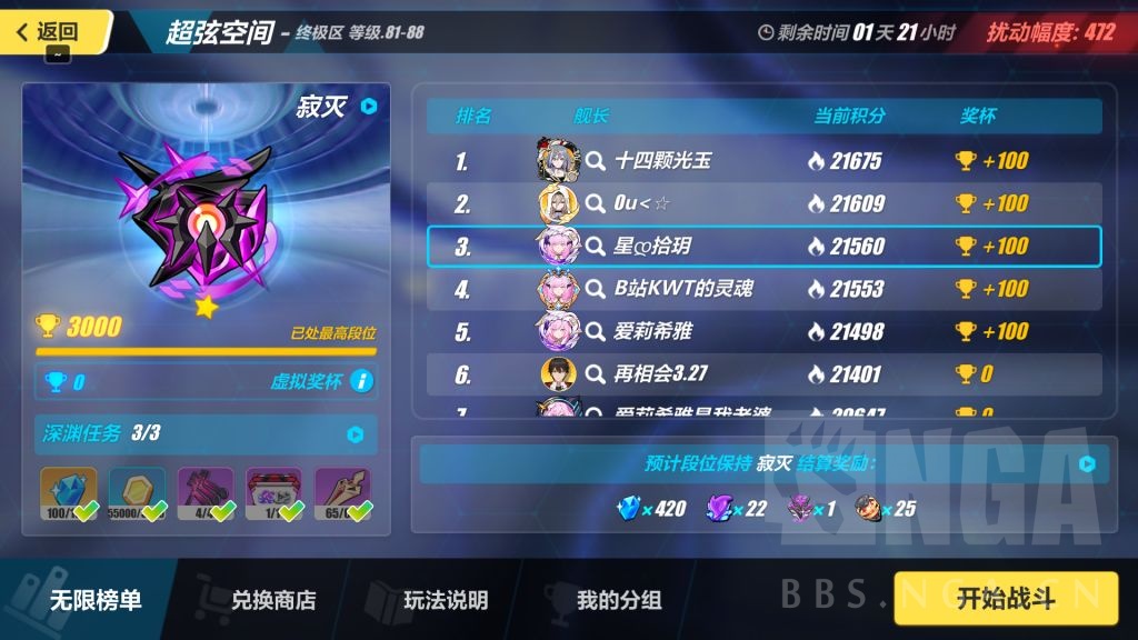 我只能说ss1比ss0雷律好太多了 NGA玩家社区