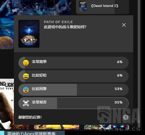epic还是懂得 NGA玩家社区