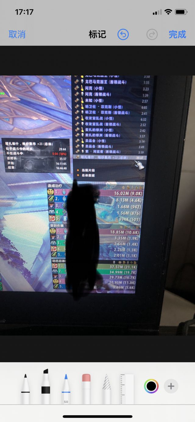 [吐槽氵]这版本dkt的强势把某些治疗的脑子都初始化了 NGA玩家社区