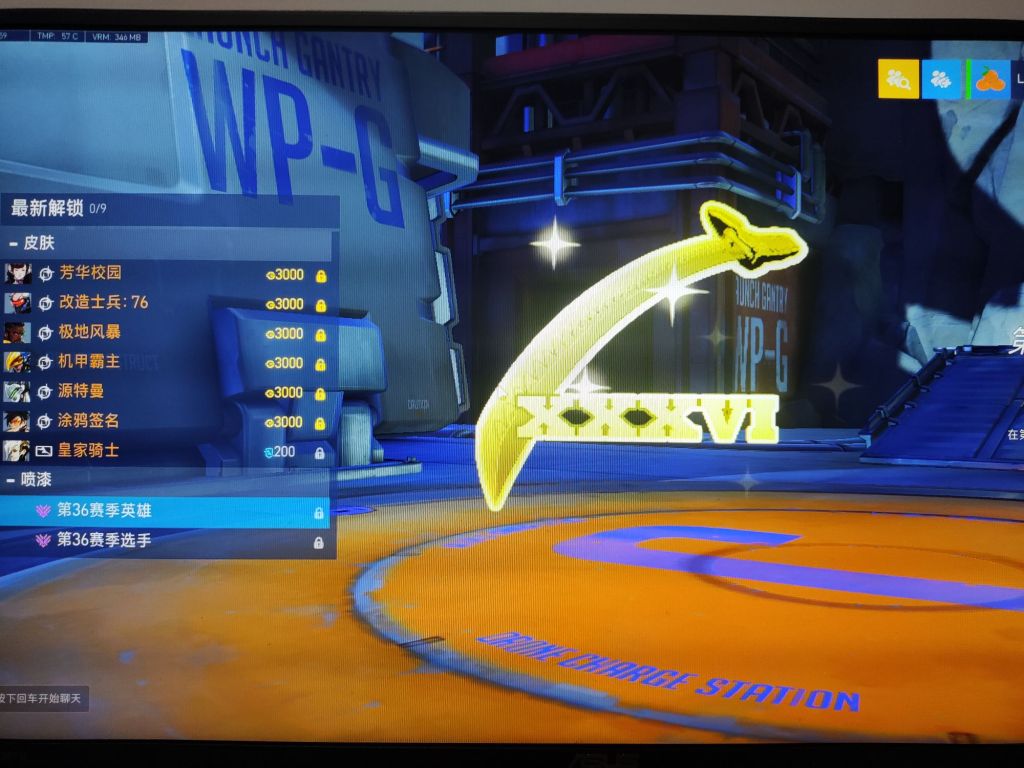 [讨论]ow1是否还有36赛季？ NGA玩家社区