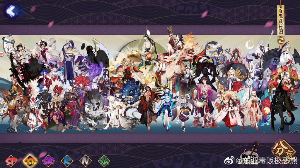 家人们距离假全图还差4个ssr要不要抽啊这次 只有100抽了 NGA玩家社区