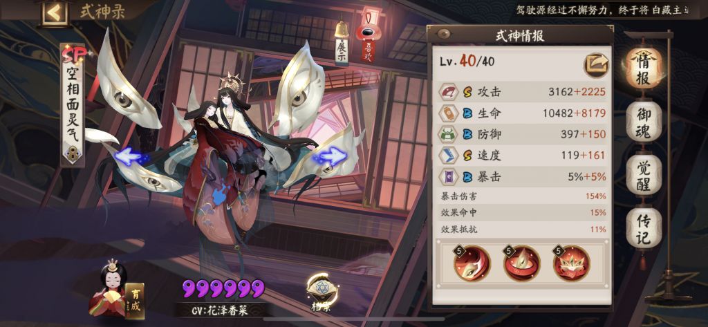 [遇事不决问dalao] 9头3尾打学什么ban选好一点 NGA玩家社区