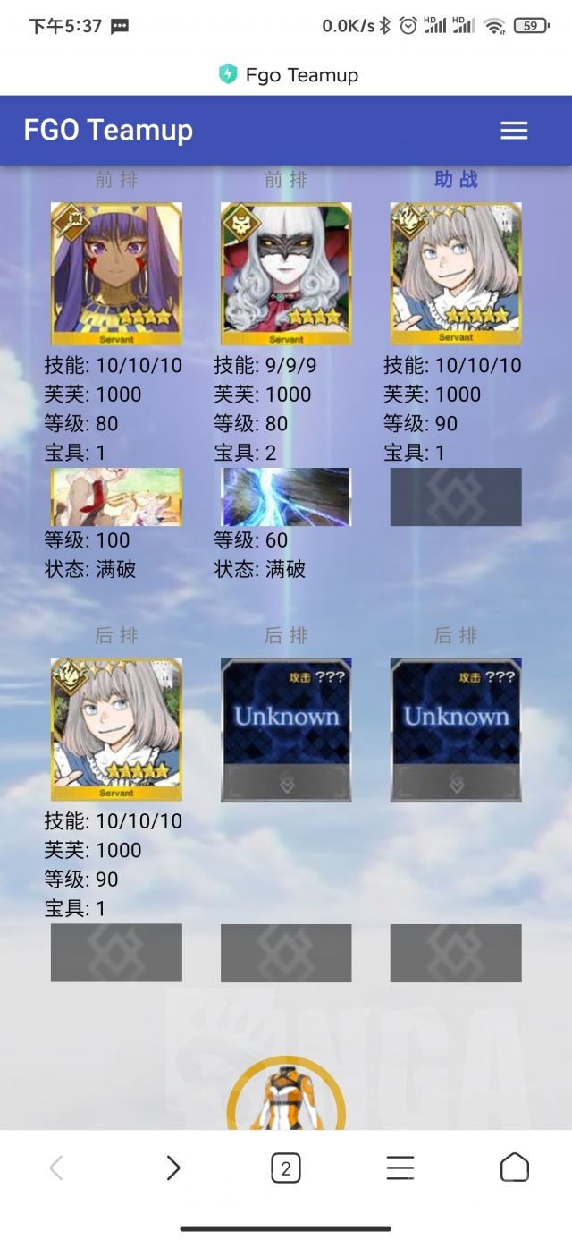 (内含box)求一个不换人的3t队伍，加成无所谓 NGA玩家社区