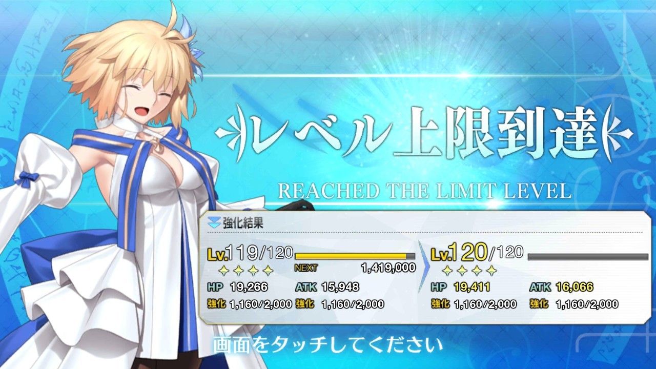 爱尔奎特120纪念 178