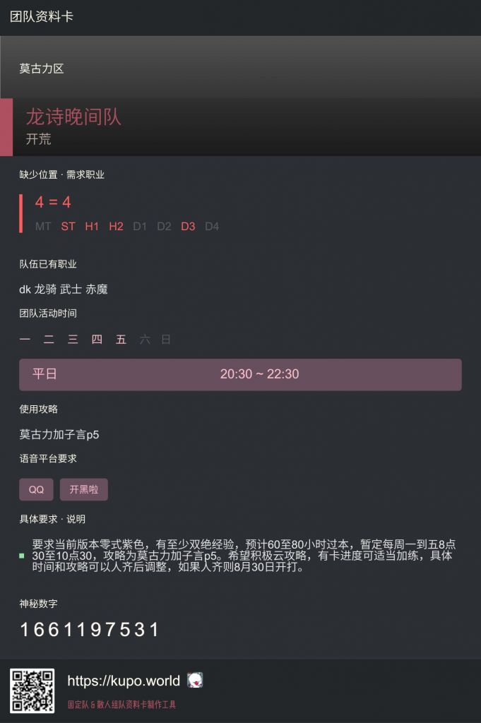 绝龙诗晚间队7=1 等d3！！！d3！！！ NGA玩家社区