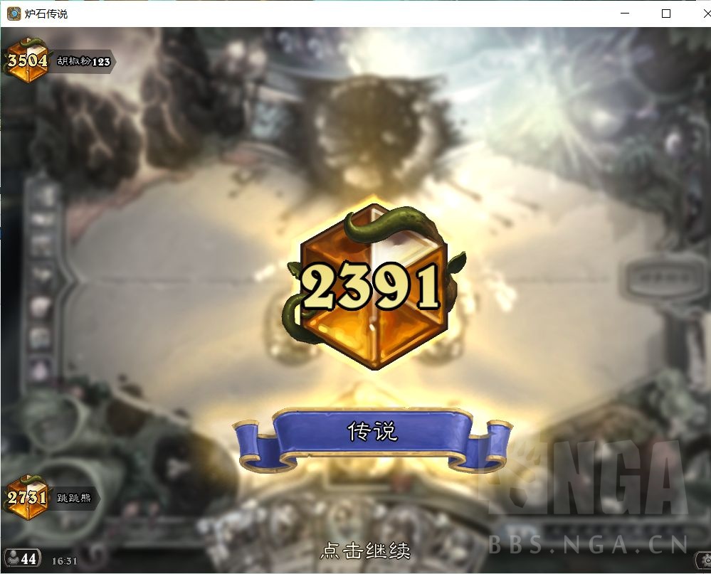 [卡组更新]发套无敌任务骑--白银之手骑，坐标600 NGA玩家社区