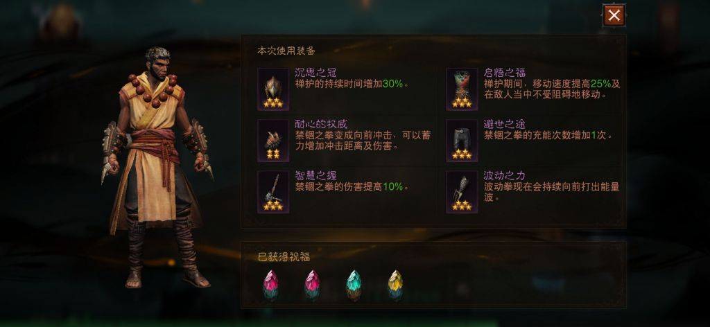 [攻略] 分享一个混沌秘境bd NGA玩家社区