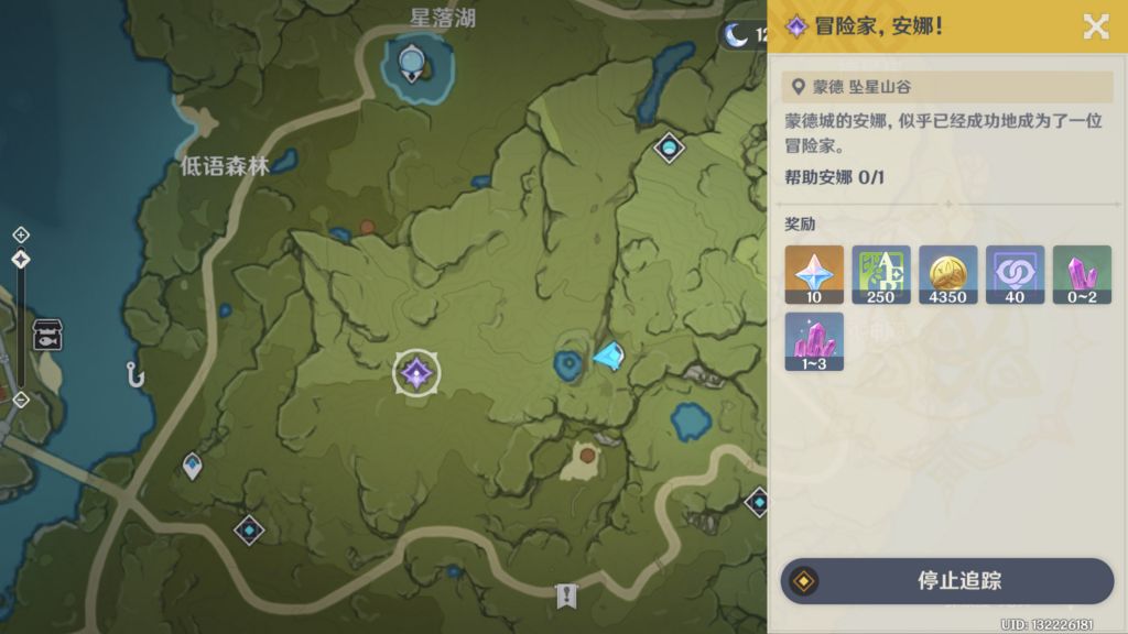 [闲聊杂谈][委托氵]安娜不会是被前辈们刁难了吧 NGA玩家社区