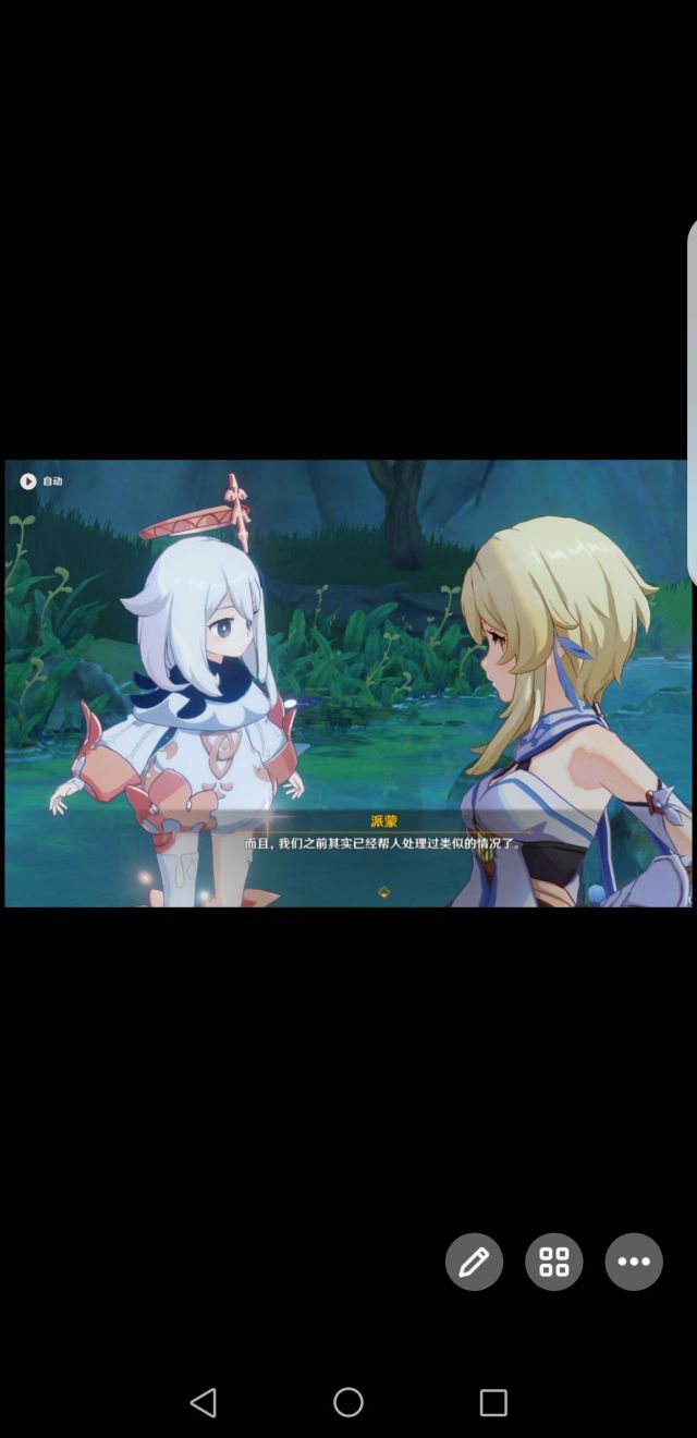 [闲聊杂谈]mhy又变细了，赞一个 NGA玩家社区