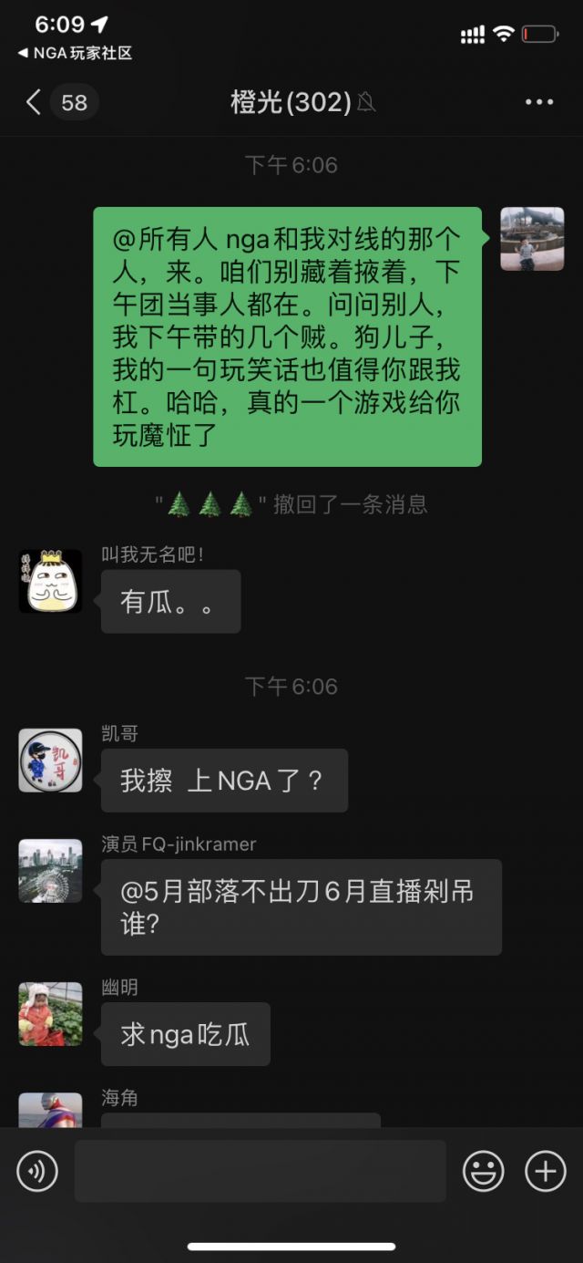[公会招募] [巫妖王之怒] 5区维希度斯，ESC工会(原橙光工会)，SW首周全通工会，25NAXX 65分钟—全通，WLK首杀团招募优秀SS,DZ 178