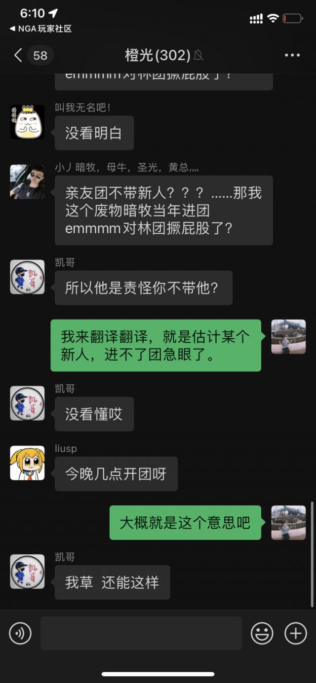 [公会招募] [巫妖王之怒] 5区维希度斯，ESC工会(原橙光工会)，SW首周全通工会，25NAXX 65分钟—全通，WLK首杀团招募优秀SS,DZ NGA玩家社区