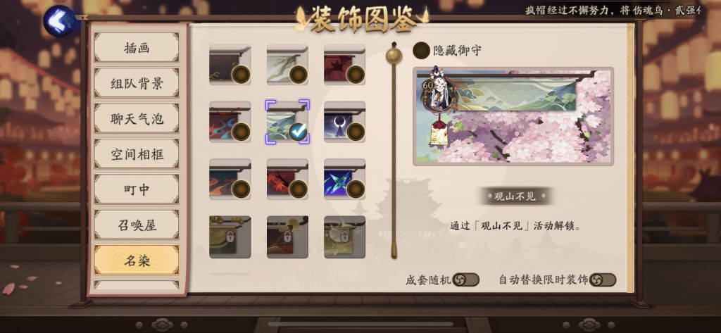 氪金金达摩/三头/pvp、pve两开花/10w勾玉/低价2k+ NGA玩家社区