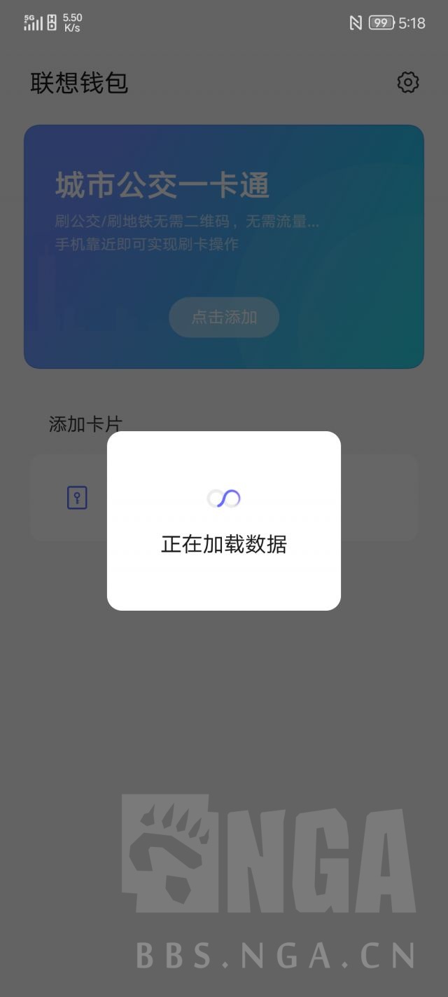 [求助老哥们] [提问] 拯救者Y70 NFC功能无法录入校园卡 NGA玩家社区