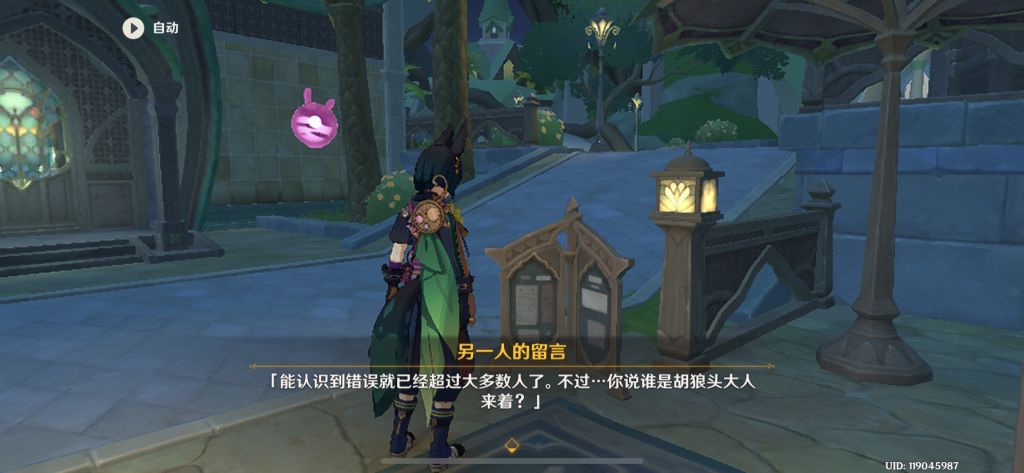 新昵称get NGA玩家社区