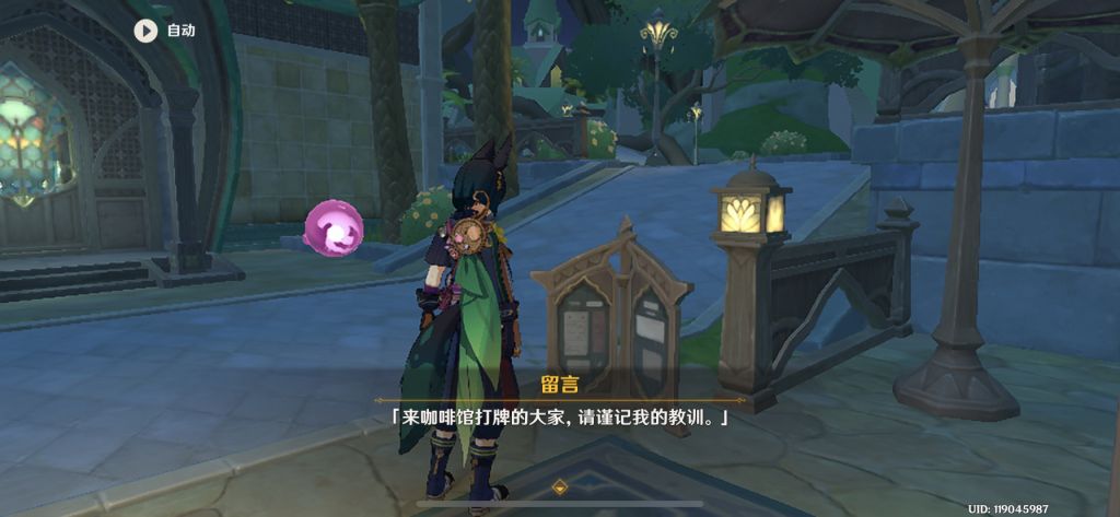 新昵称get NGA玩家社区