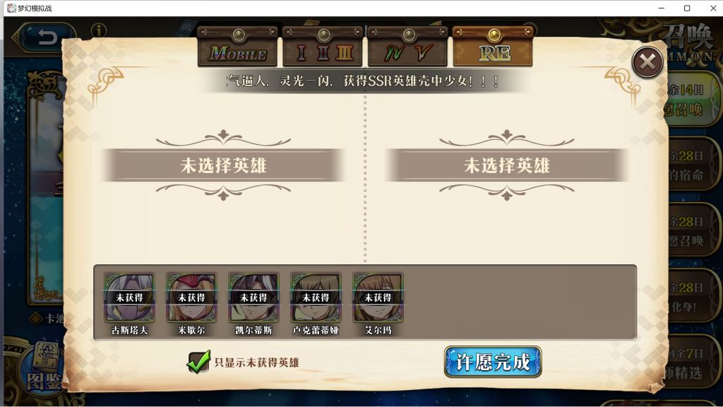 PVE丑旧，请问许愿池选什么 NGA玩家社区