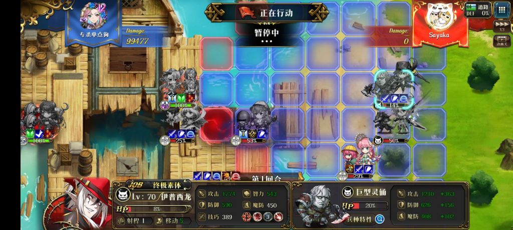 拉娜暴虐白毛维护AOE最后的尊严 178