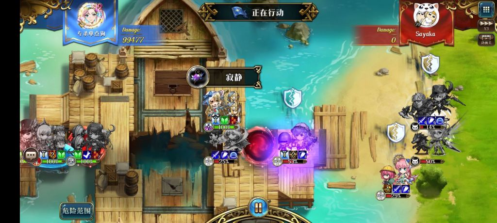 拉娜暴虐白毛维护AOE最后的尊严 178