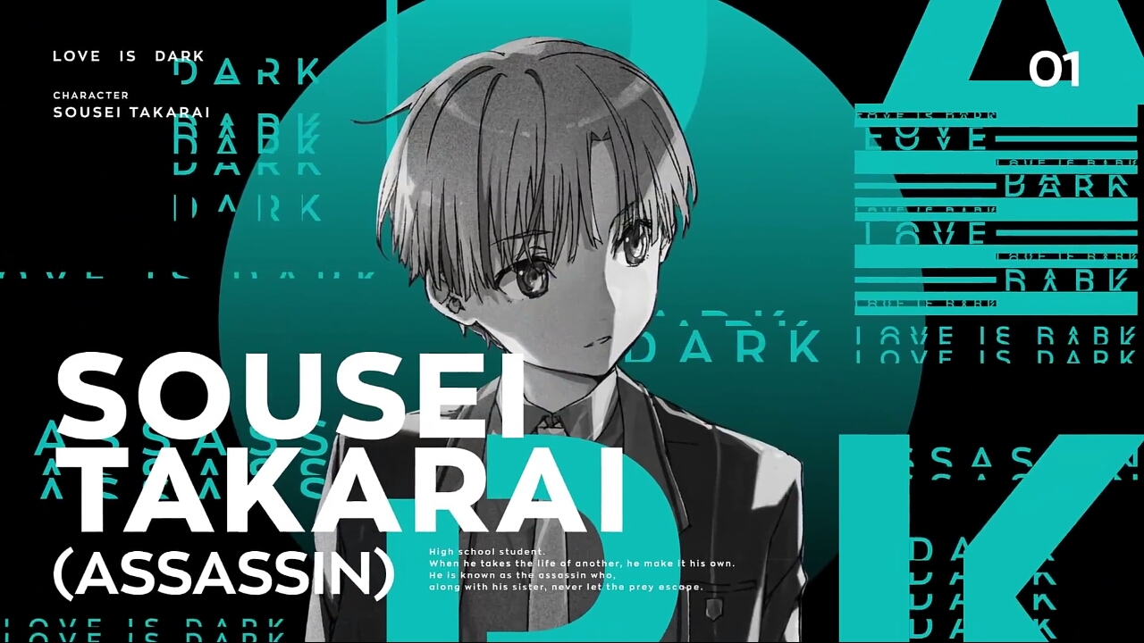 十文字青新作《恋是暗黑。》宣传PV。CV：细谷佳正×安济知佳) 178