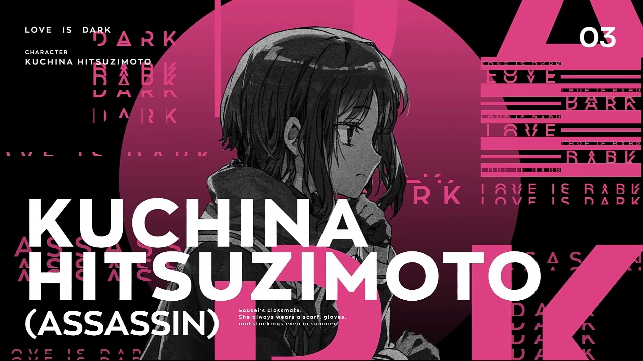 十文字青新作《恋是暗黑。》宣传PV。CV：细谷佳正×安济知佳) 178