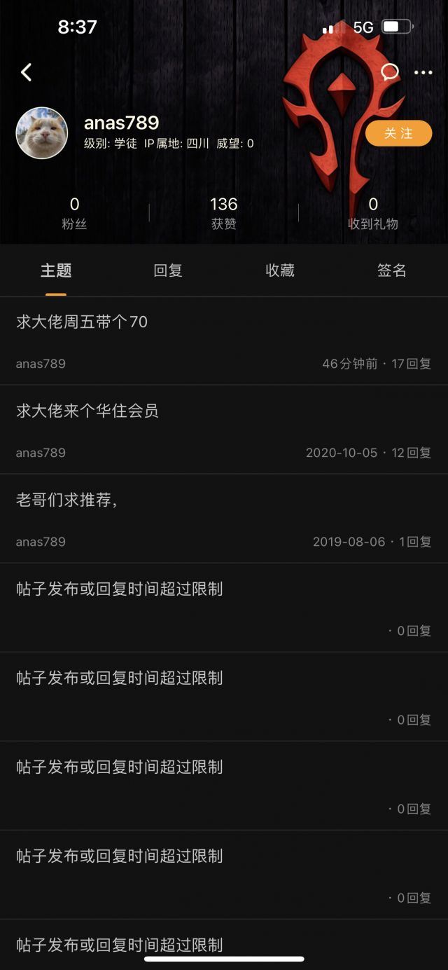 求大佬周五带个70 NGA玩家社区