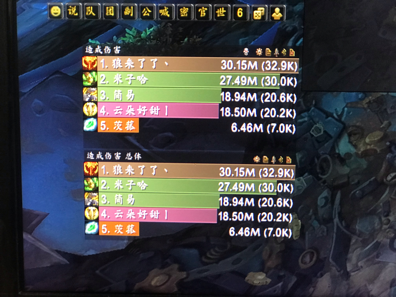 [讨论]看来dps和t还是很大关系 NGA玩家社区