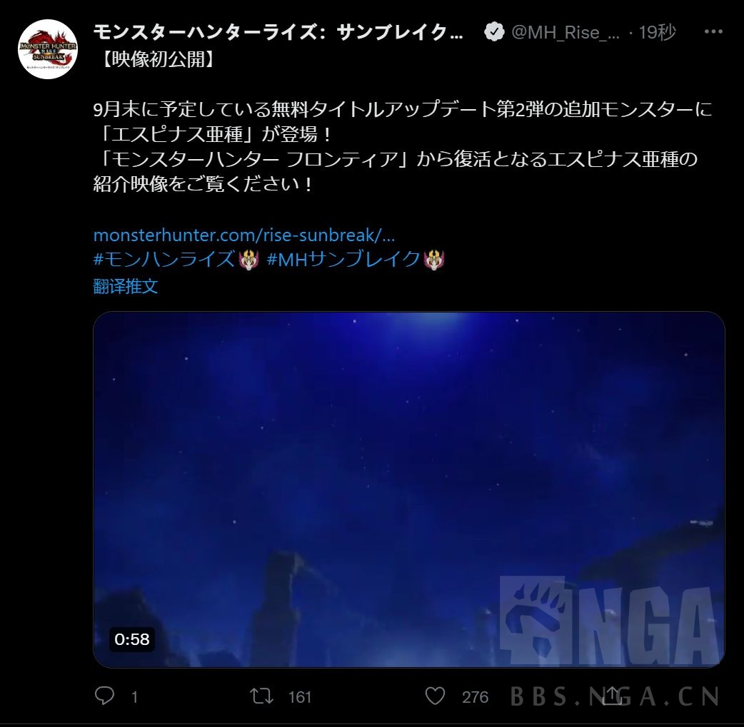 [RISE] 官推公布了9月更新的棘茶龙 NGA玩家社区