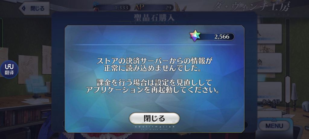 日服氪金失败，求问怎么解决？ NGA玩家社区