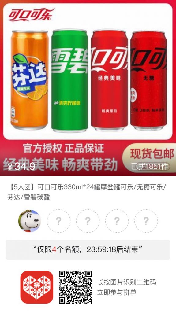 PDD无糖可乐 NGA玩家社区