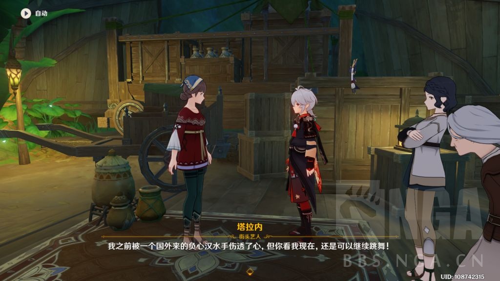 [闲聊杂谈] [彩蛋氵]惊了，mhy居然给路人NPC专门做了一段舞蹈 NGA玩家社区