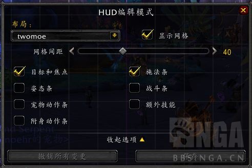 [巨龙时代] build45232 中的ui编辑改动-小队框体和buff栏 NGA玩家社区