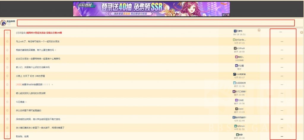 NGA是出 bug 了吗？还是我被关小黑屋了？ NGA玩家社区