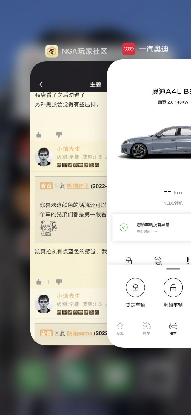 A4L燃速版有大兄弟提了吗？ NGA玩家社区