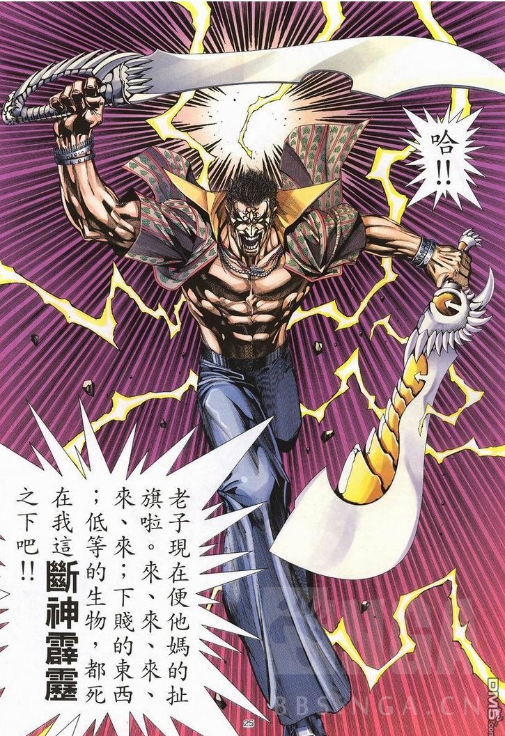 有没有巨鲨天王这样有意思有个性的颠佬角色 NGA玩家社区