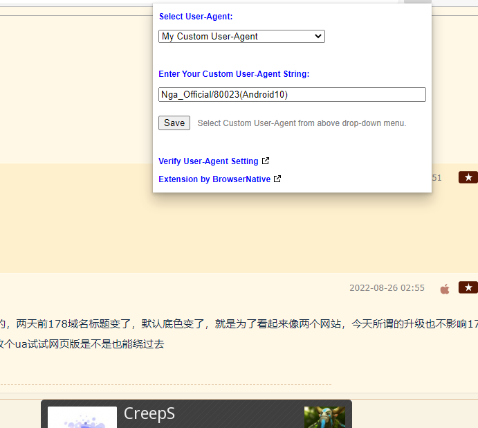 怎么整个首页都是这个？bug？ 178