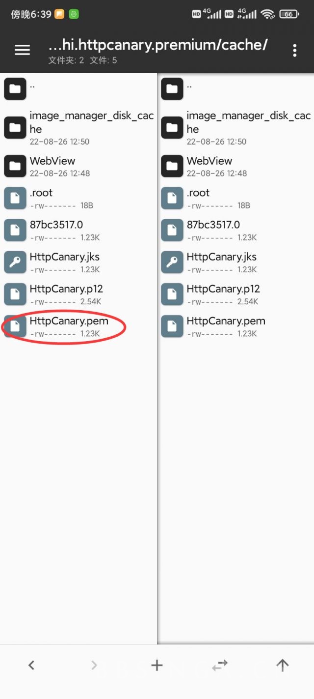 [新版本] 提供一个3.0版本[安卓手机等设备]登录ios服的思路教程(需root) 178