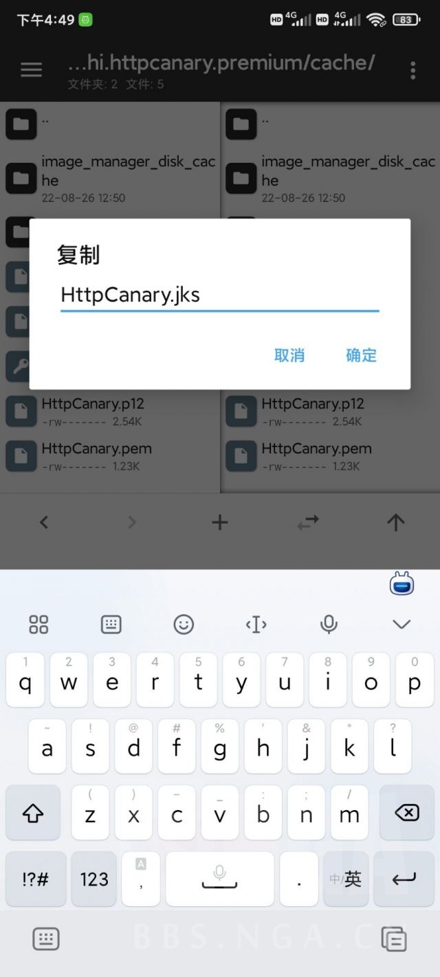 [新版本] 提供一个3.0版本[安卓手机等设备]登录ios服的思路教程(需root) 178