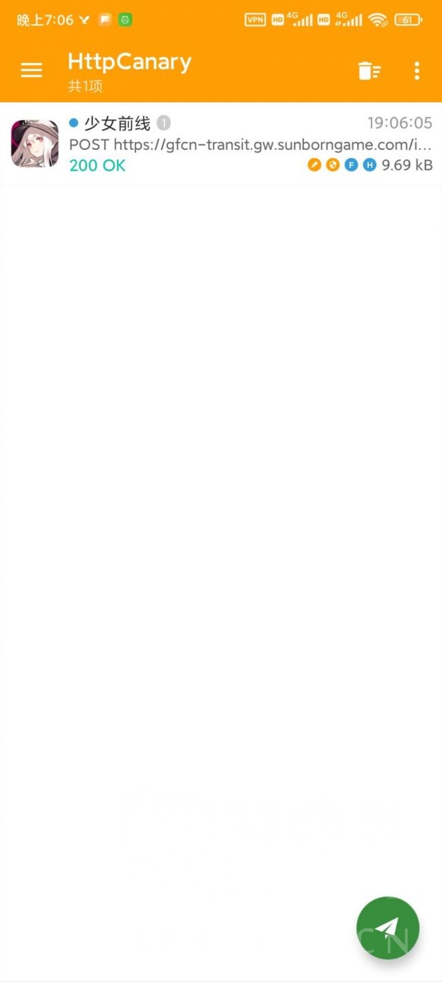 [新版本] 提供一个3.0版本[安卓手机等设备]登录ios服的思路教程(需root) 178