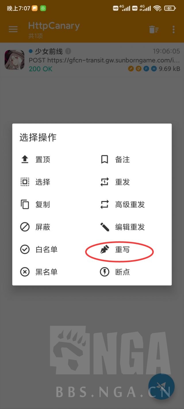 [新版本] 提供一个3.0版本[安卓手机等设备]登录ios服的思路教程(需root) 178