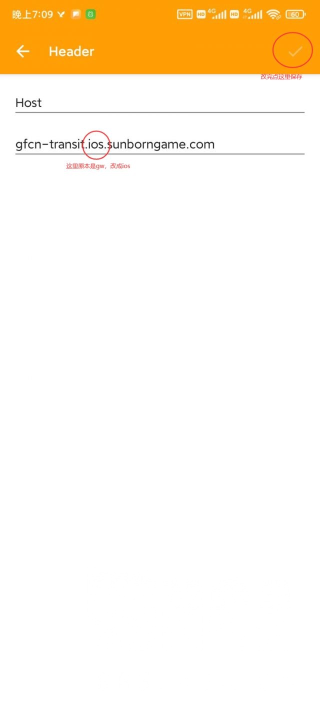 [新版本] 提供一个3.0版本[安卓手机等设备]登录ios服的思路教程(需root) 178