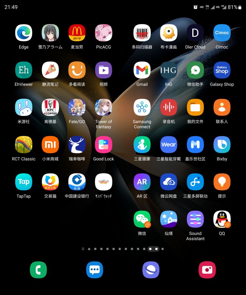 fold4先行者到了 NGA玩家社区